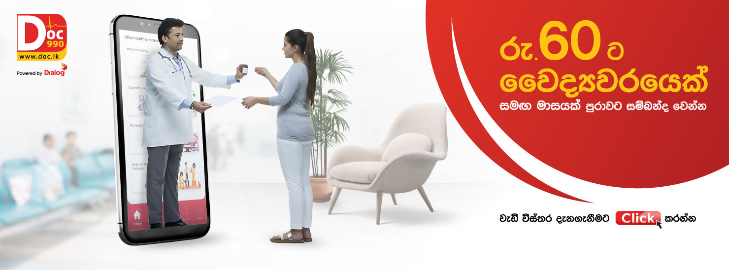 Doc990 | Channeling Made Easy